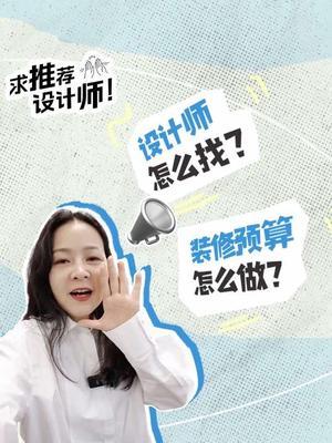 .我马上又要去出差啦.-但是我们的设计师推荐直播,不能停!-怎么找靠.