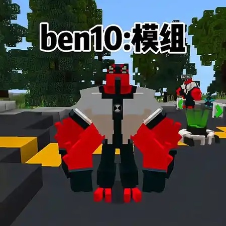 我的世界模组