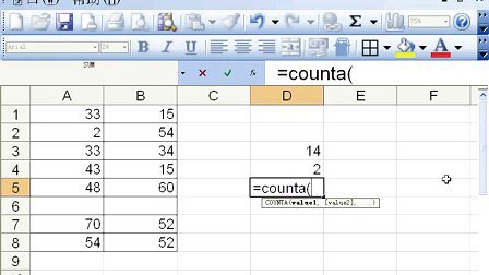 07公式和函数-6 count等计数函数03min
