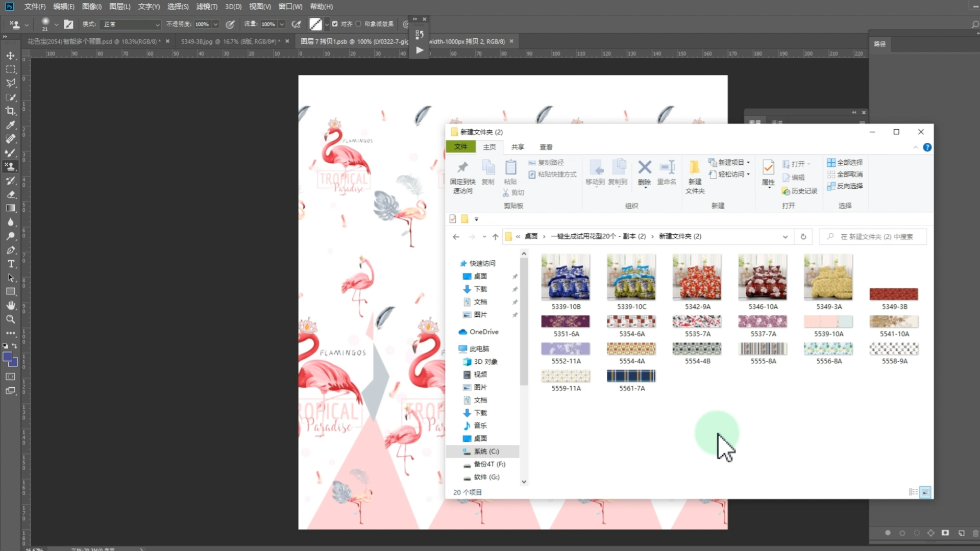 圆网印花床模全自动贴图设计自动化。电商主图设计制作包装花型创意...