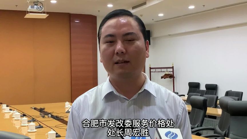 合肥公布出租车调价方案 起步价拟涨到10元