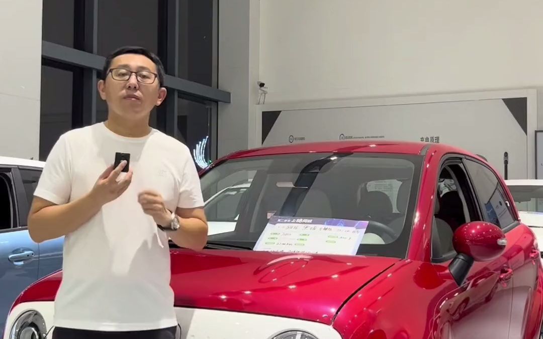 汽车 新能源汽车 多款新到小电动,哪个更适合您