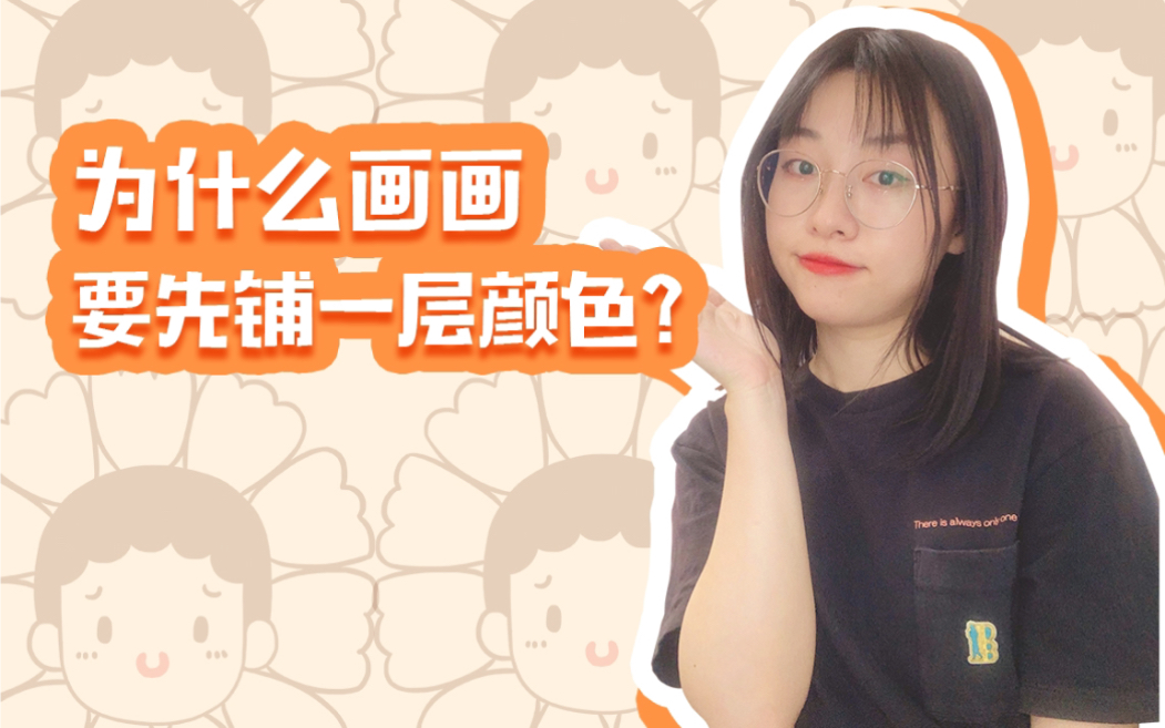 PS怎么做剪切蒙版?让画画更简单