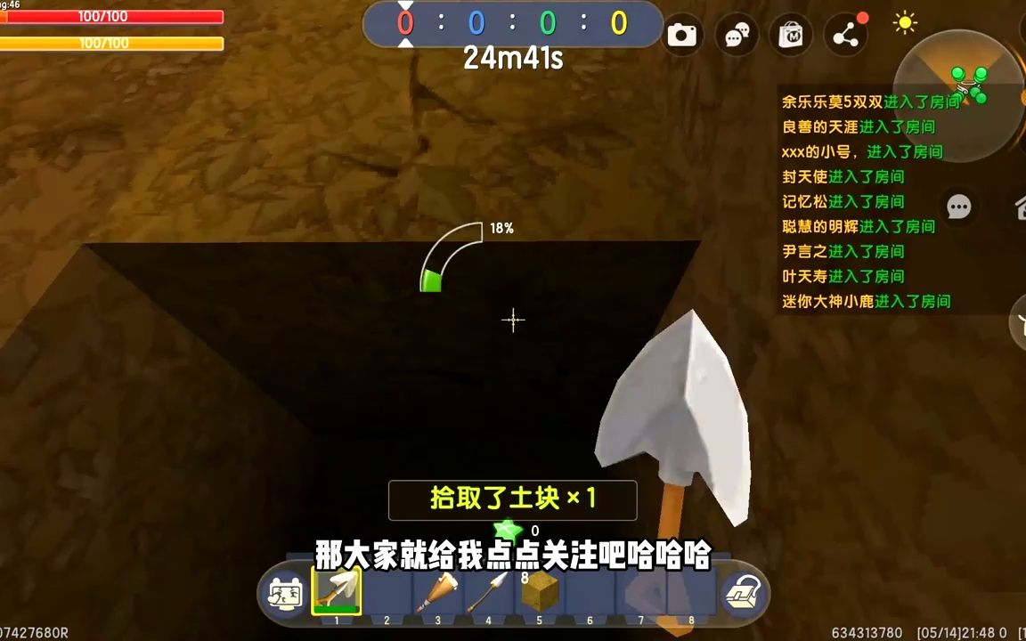 迷你世界:开局一把铲 万能土块 挖土做神器
