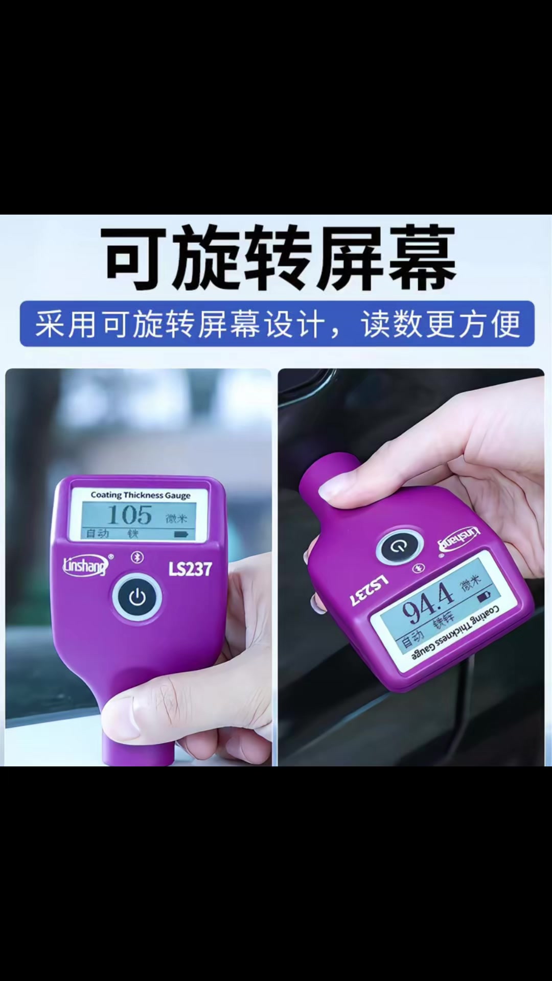 林上漆膜仪果欧二手车漆面检测精准测厚仪铁铝两用漆膜仪铁粉腻子#...