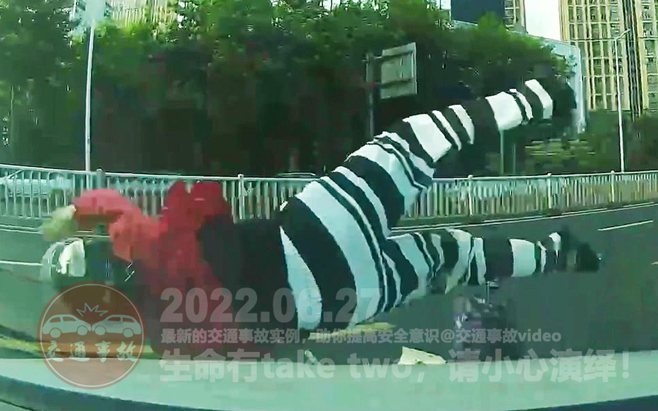 交通事故20220627:最新的车祸实例,助你提高安全意识