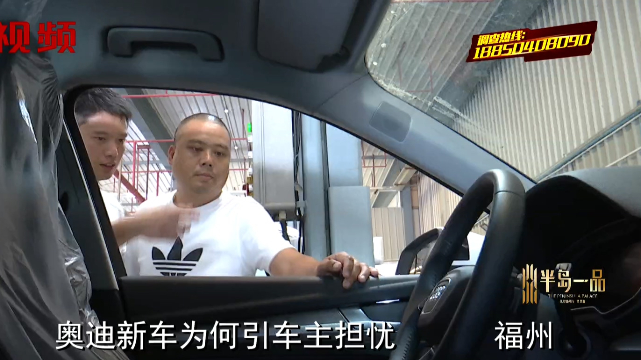 新车三个月遭难题,转向系统出故障,车主怀疑买到问题车