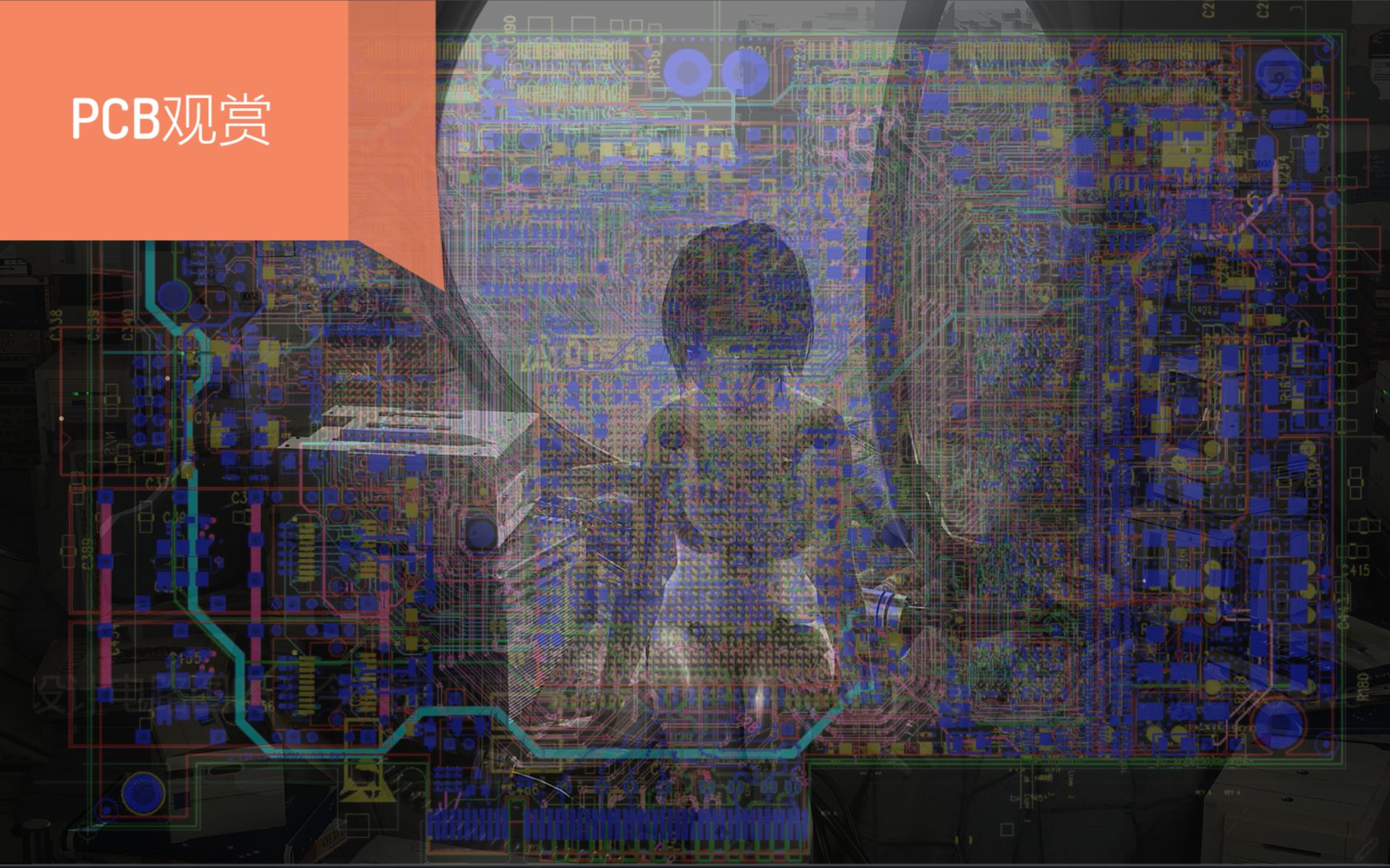 见过显卡的设计电路图吗?观赏14层的显卡电路,设计得不怎么样?