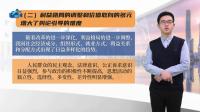 提高舆论引导能力_新闻学概论_魏修治