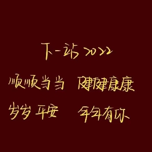 歪网看评论 
