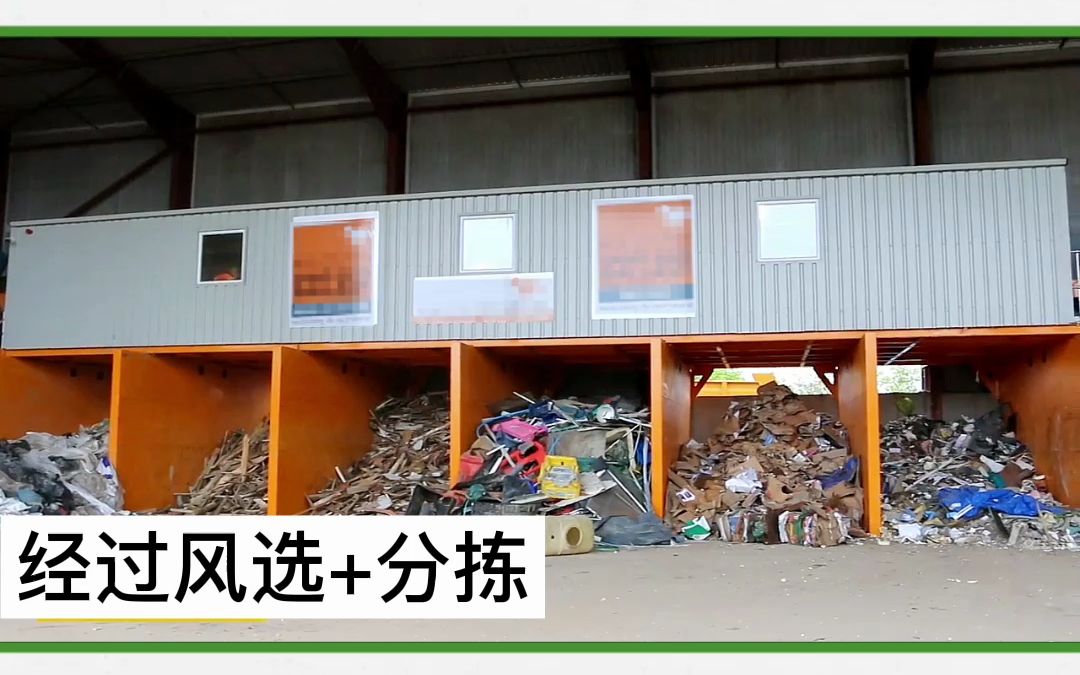 浙江温州装修垃圾回收再利用生产线,装修垃圾分类回收设备,建筑装修...