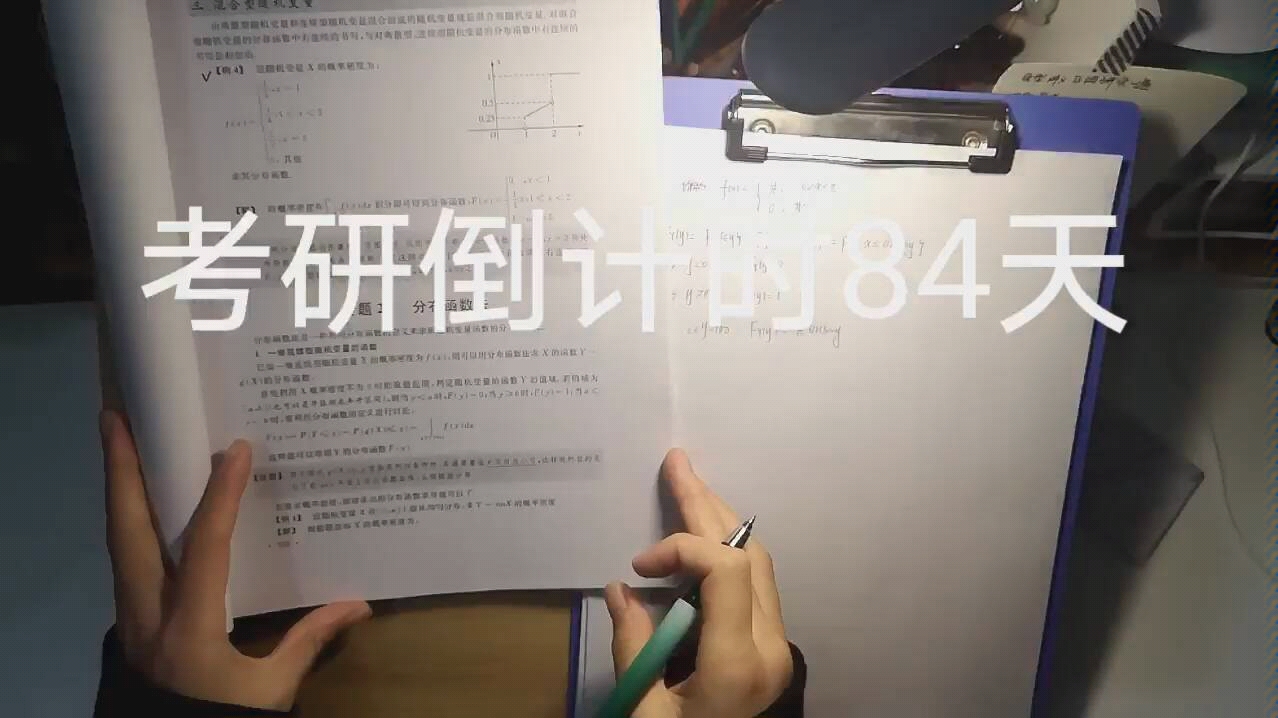 【Study Account】考研倒计时84天。边看英语视频边做湿敷,太舒服了,...