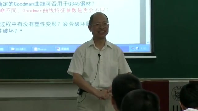 【同济】钢结构设计原理——陈以一,赵宪忠