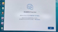 惠普驱动安装以及打印流程