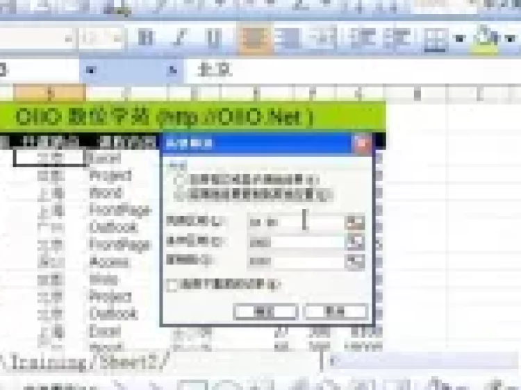 05 排序筛选数据:5-2 筛选不重复的数据