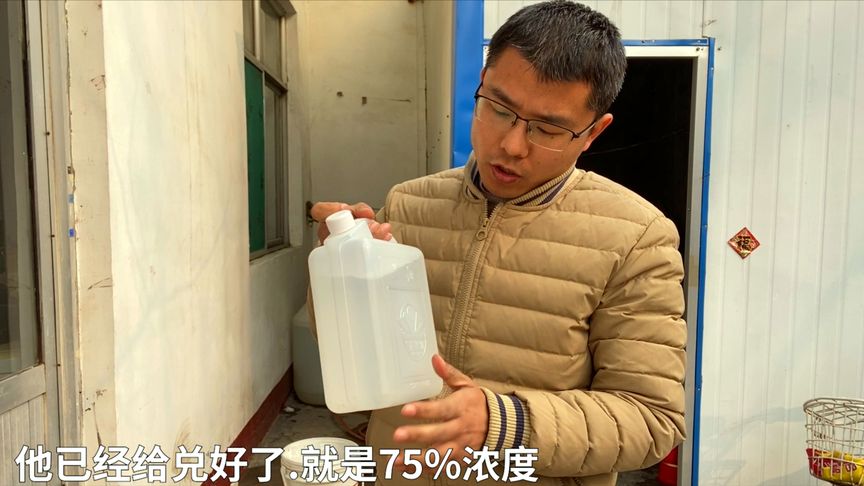 75%的酒精能杀死冠状病毒,农村小伙买了一桶,猜猜花了多少钱?