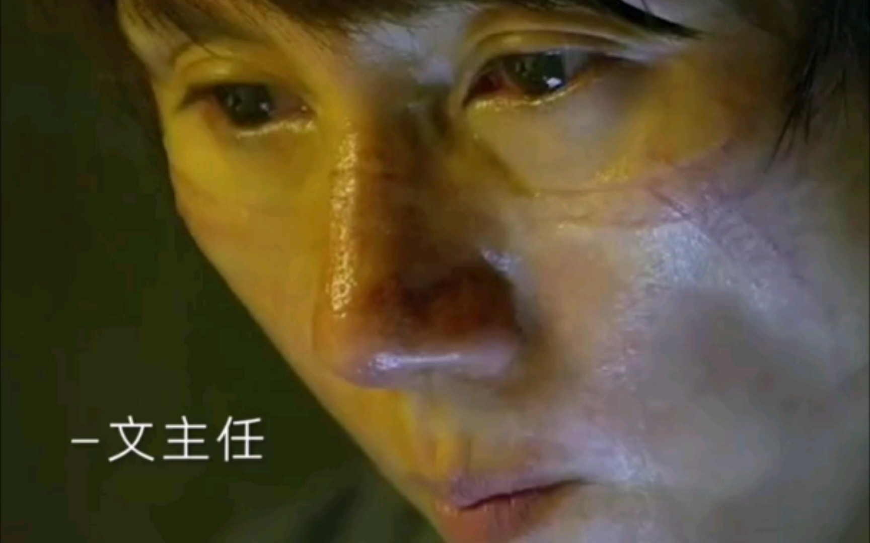 《中国医生》文主任片 袁泉