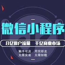 万纵联科技 