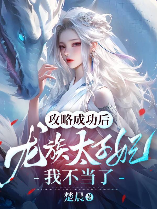 孕妇惨被挖眼夺子!死胎竟成灭世关键!
