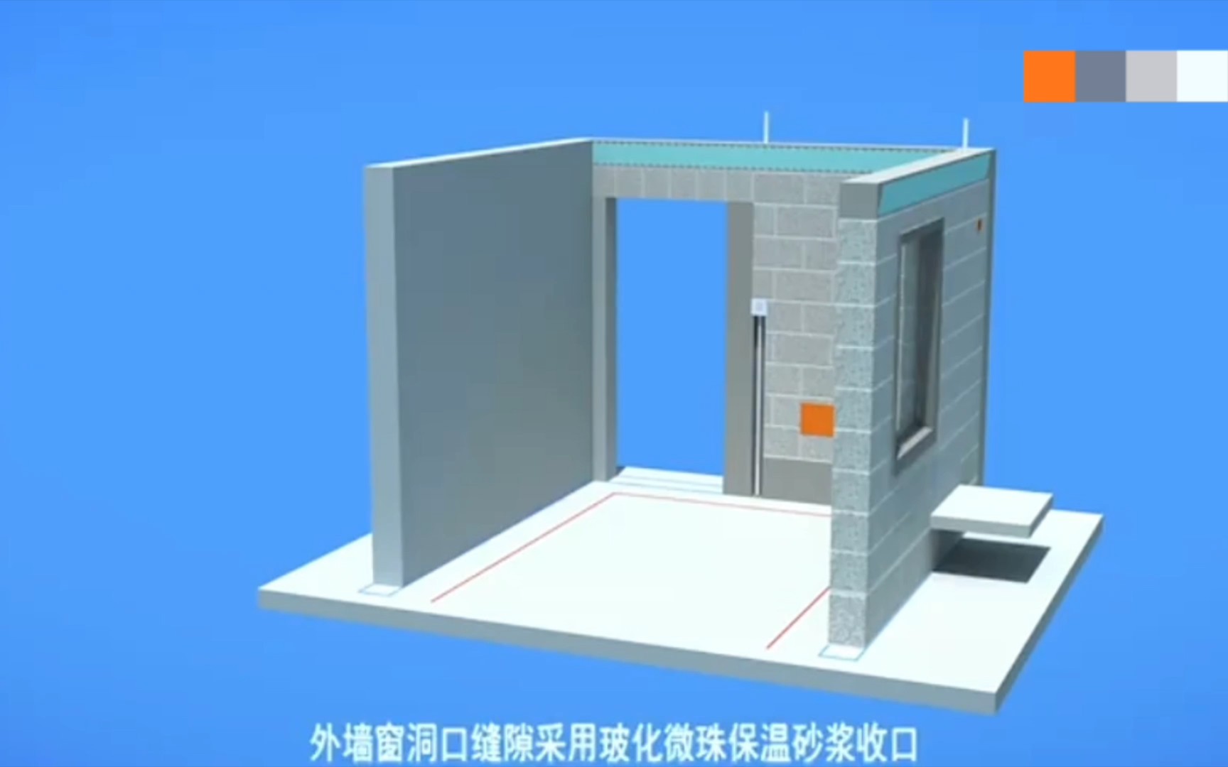 005-二次结构施工工艺