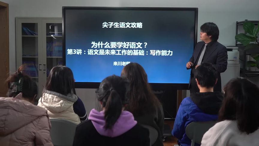 211本科生工作后连“会议通知”都写不好,这是中小学作文欠的债