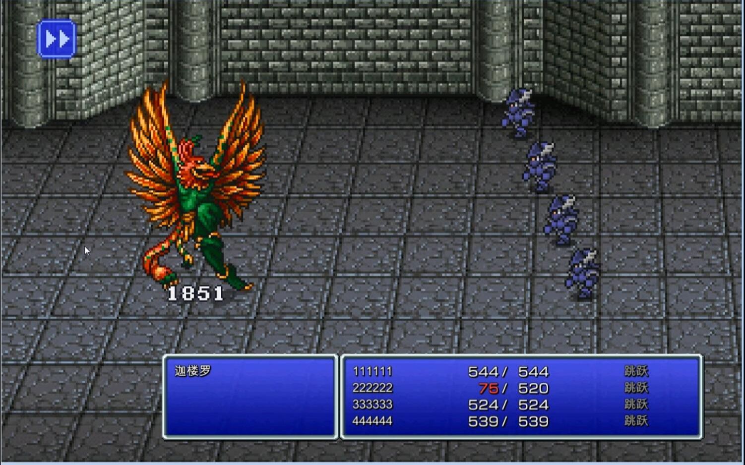 最终幻想3 2D像素复刻版攻略流程(四)--FF3经典战怪鸟完成上半场