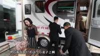 旅居依维柯房车价格 依维柯自行式房车多少钱?