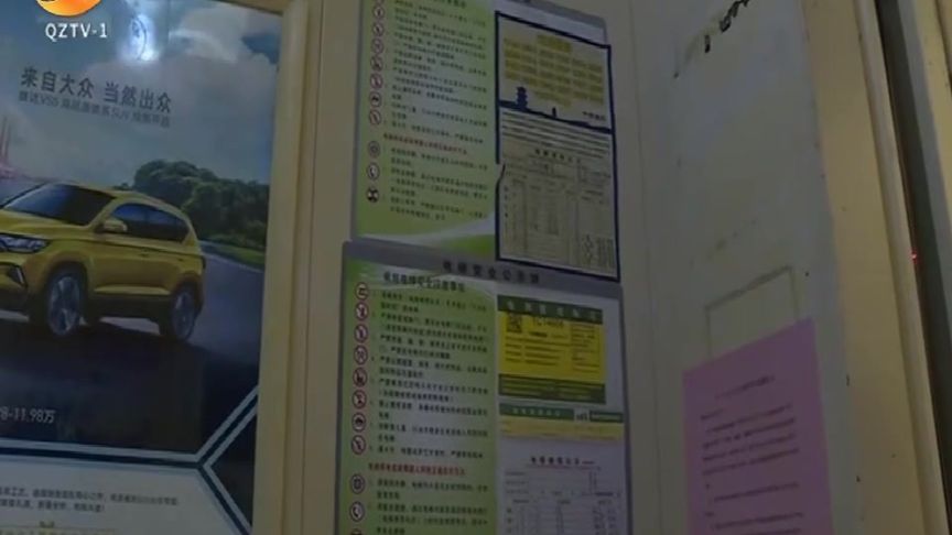 泉州:业主电梯内频遭故障,运行中不断发出异响,维保单记录缺失