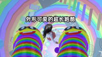 樱花校园模拟器:外形可爱的超长跑酷,我愿称之为史上最难!
