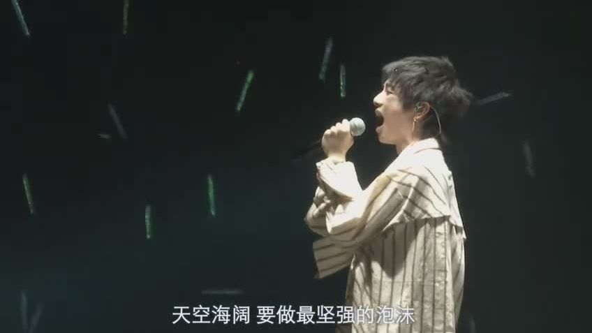 华晨宇演唱会,把台下可爱的粉丝都唱哭了