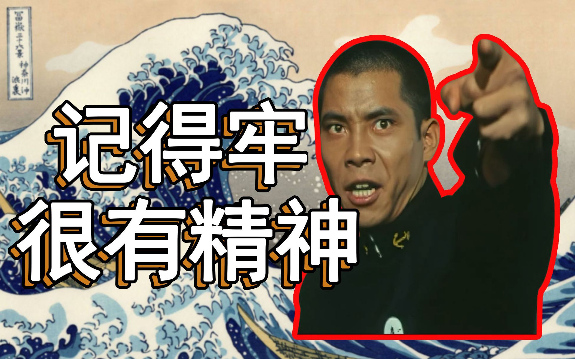 【速记九下历史】日本明治维新措施怎记?1分钟牢记 300%提升记忆力...