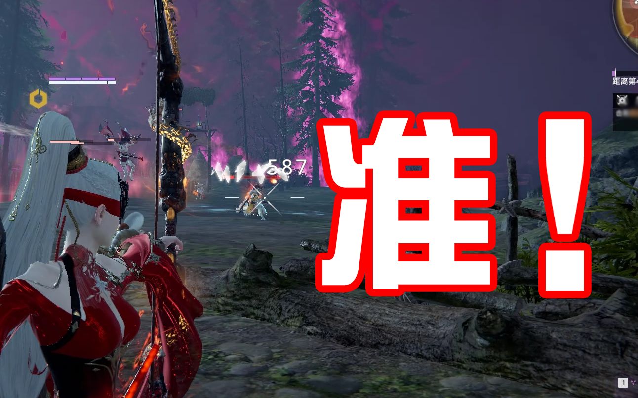 《永劫小黑板》远程武器篇,永劫无间最贴心瞄准练习教学,快速上手...