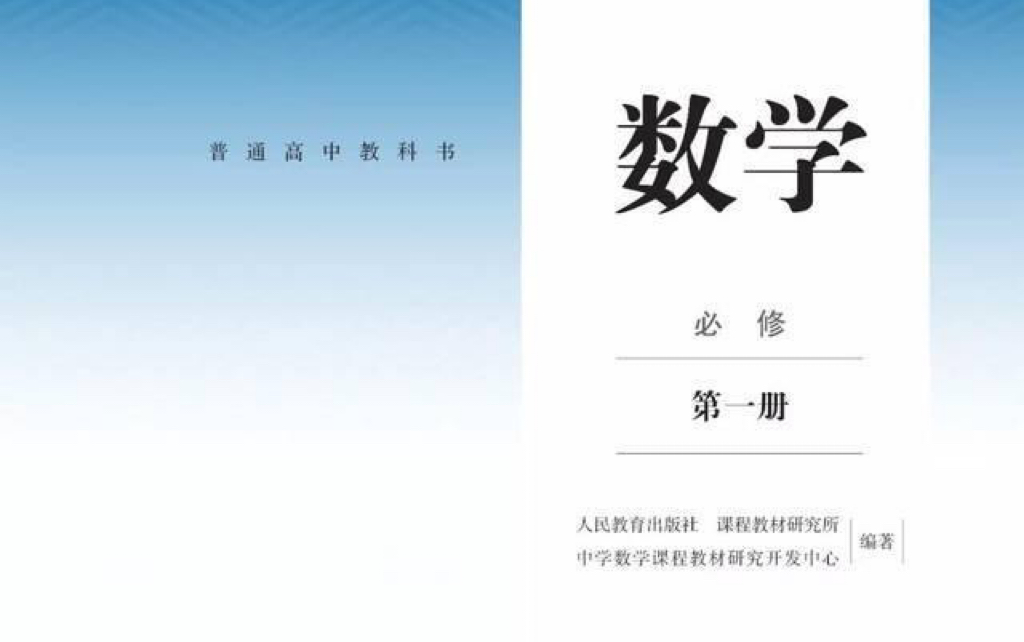 第四章指数函数与对数函数-4.4对数函数