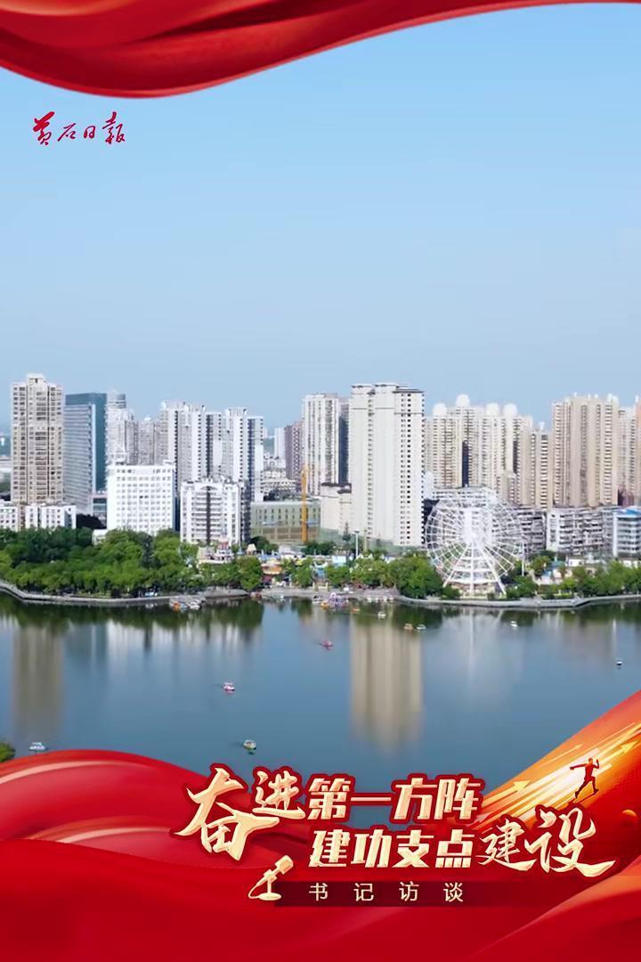 ...支点建设《书记访谈》:黄石市市场监督管理局党组书记局长方朝阳。