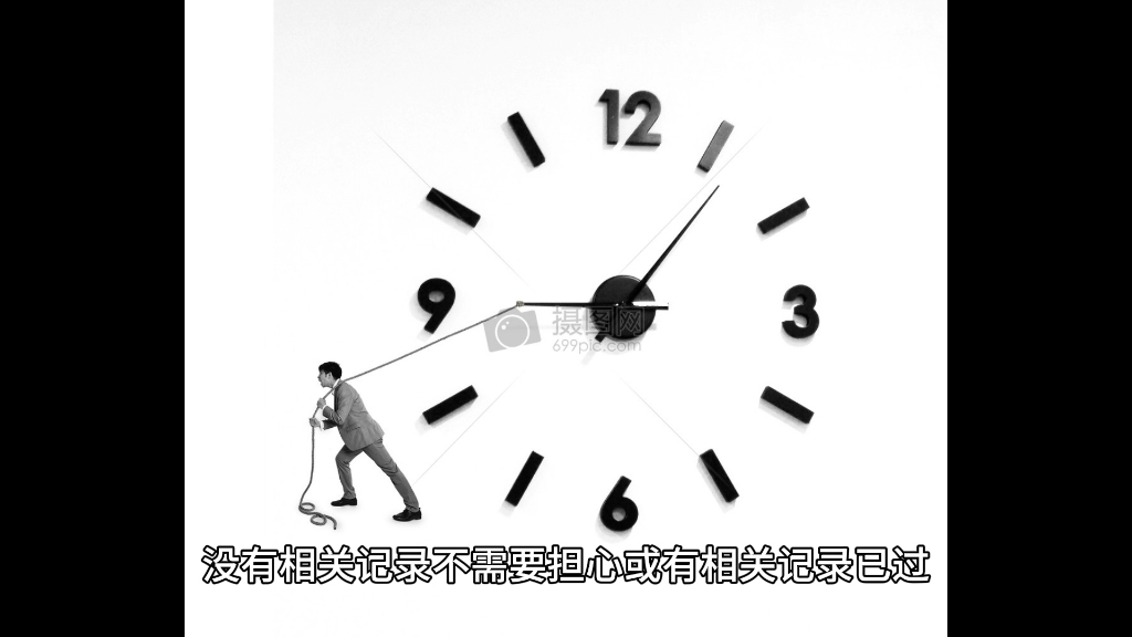 ...零口供处罚吗大数据扫黄真的吗?聊天记录转账记录删除后会恢复吗