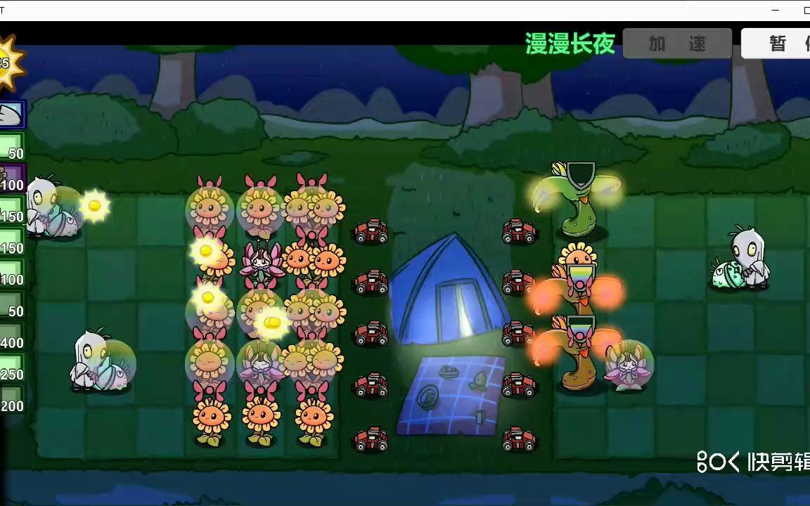 BT漫漫长夜+小推车使用教程