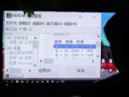 4k120hz 10bit的电视,拿来当做电脑显示器是什么体验?