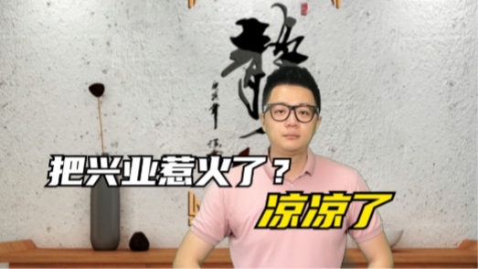 支付公司惹恼银行,一纸公告,信用卡代还平台要凉凉!
