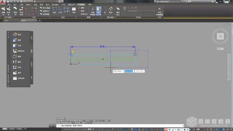 CAD2018视频教程(第三十节):CAD2018动态块制作命令-国语高清