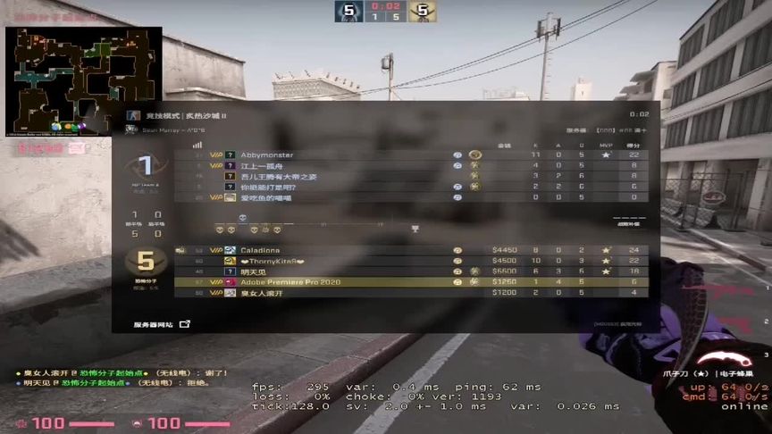 冬天的手真的快握不动鼠标了#csgo