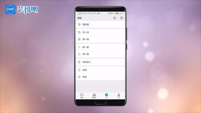 微信朋友圈怎么发文字