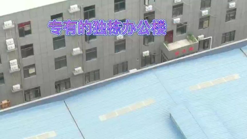 无人机拍摄,效果不错#工业厂房 #安全生产 #环境环保