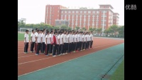 滨州实验学校2014级5班体育课