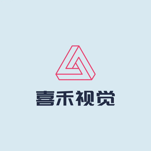 喜禾视觉 