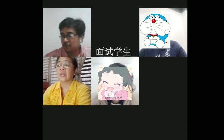 ...of San Carlos)2021年1月9日工商管理哲学博士以及工商管理硕士面试