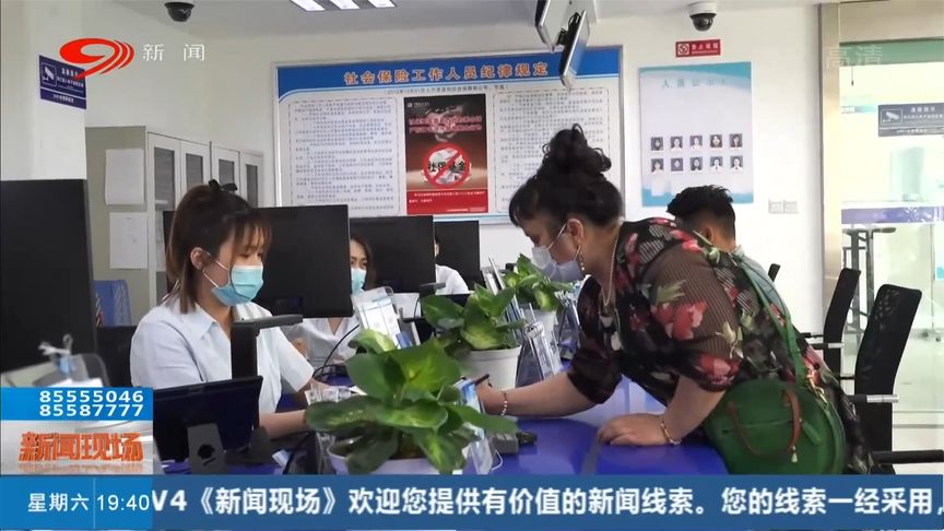 好消息!社保卡申领和补换可以川渝两地通办了