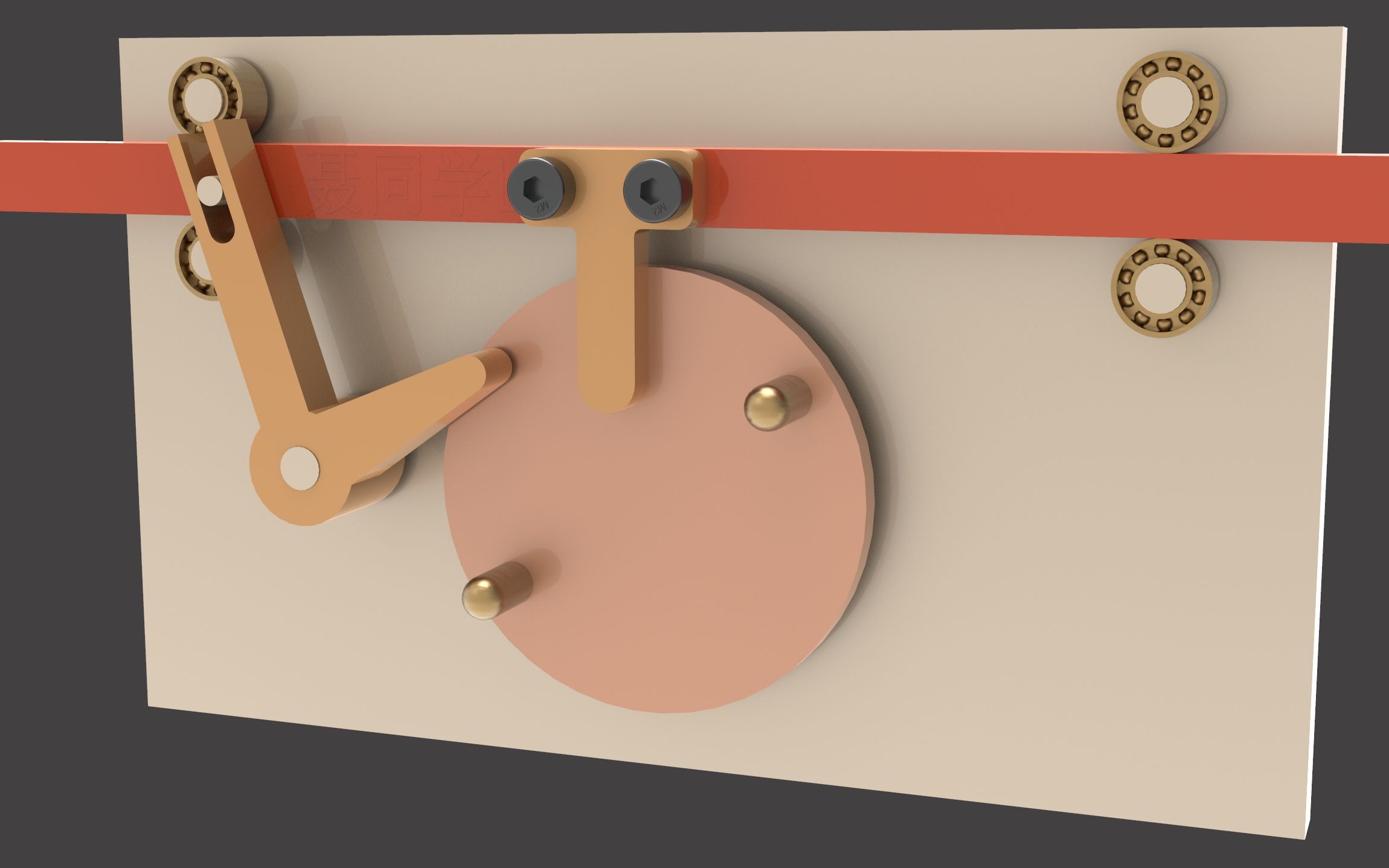 简单的直线往复机构