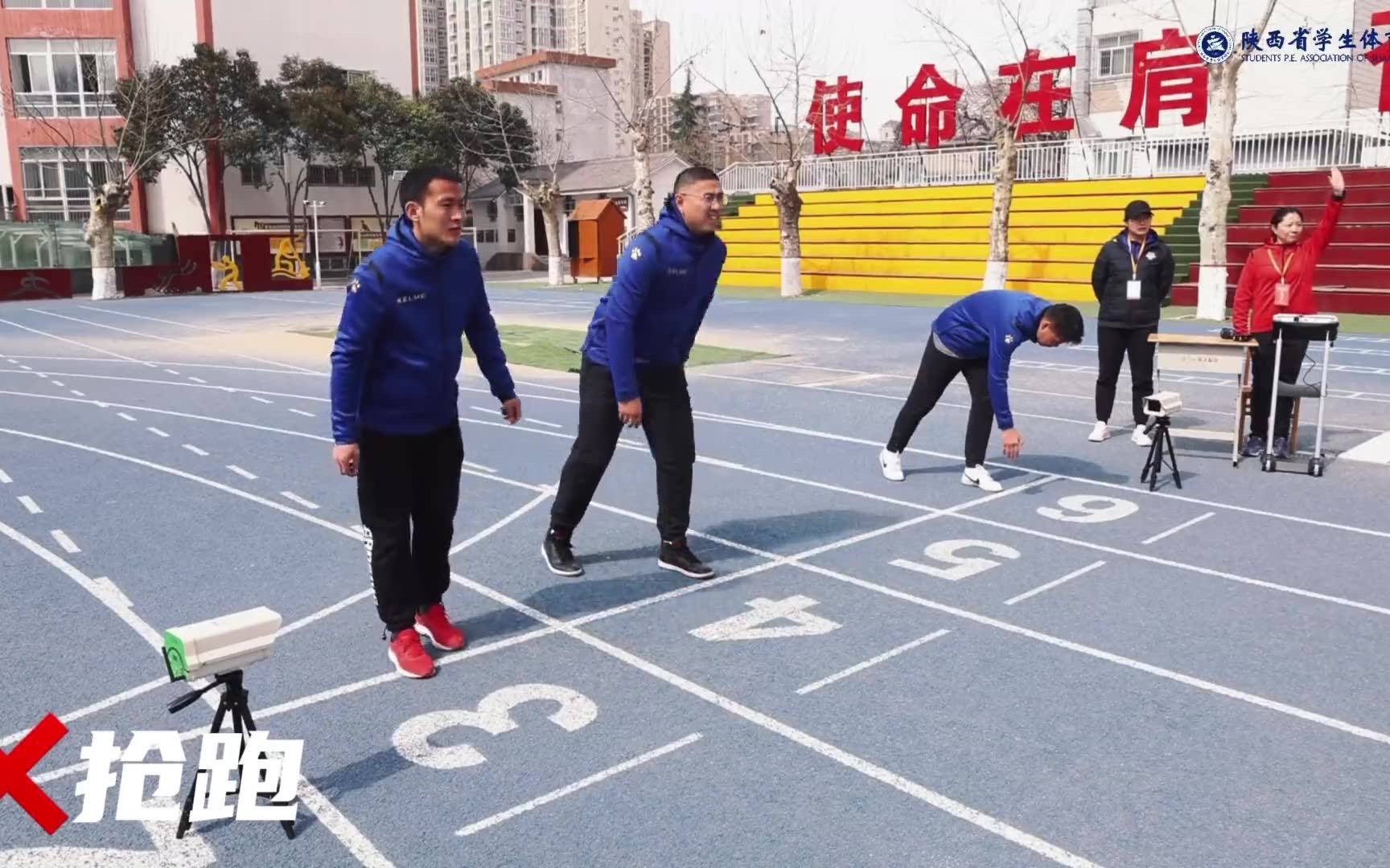 50米跑-2022年陕西省中考体育测试方法解读