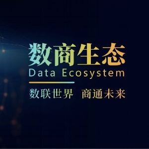 数商生态链通未来vcy188 