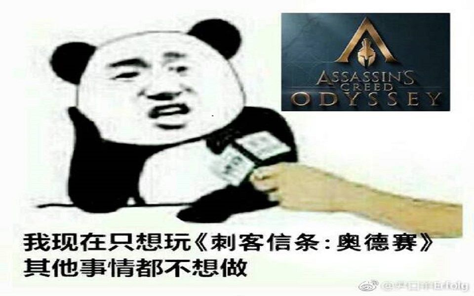 【刺客信条】穷逼是怎么玩奥德赛的